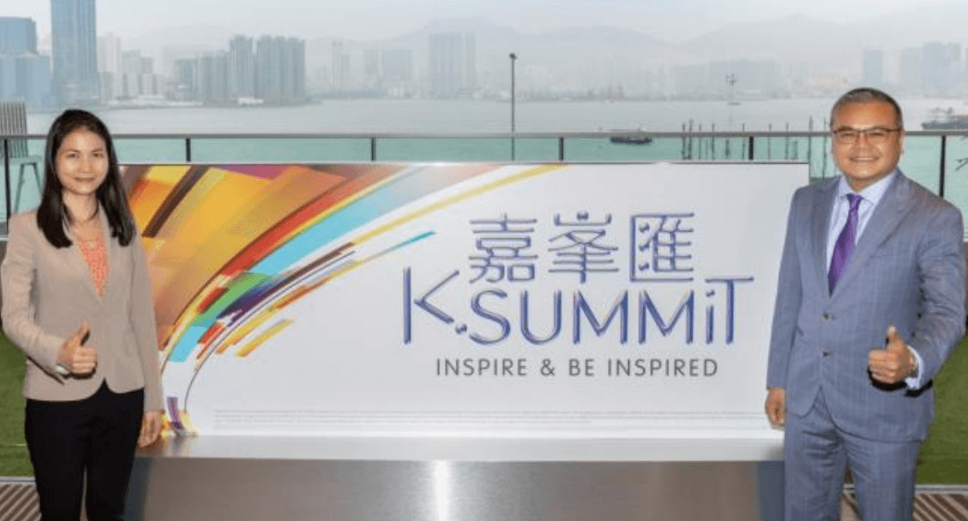 嘉华国际全新启德发展区住宅项目 正式命名「K.SUMMIT 嘉峯汇」 | 嘉华国际集团有限公司